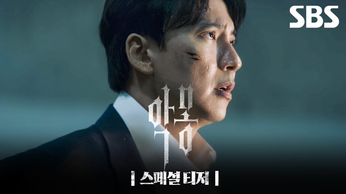 «Nightmare»: Kim Nam-gil Vows to Bring Criminals to Justice in Their ...
